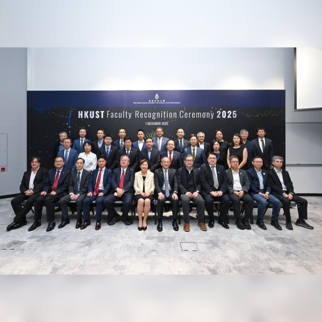 Hkust Faculty Recognition Ceremony 2025 Academy Of Interdisciplinary